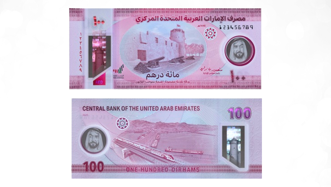 UAE Unveils New Dh100 Polymer Banknote Ahead of Eid Al Fitr 2025