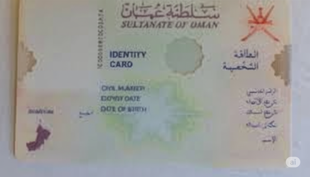 Oman Modernizes Civil Status Laws with New Flexible Residence and ID Cards