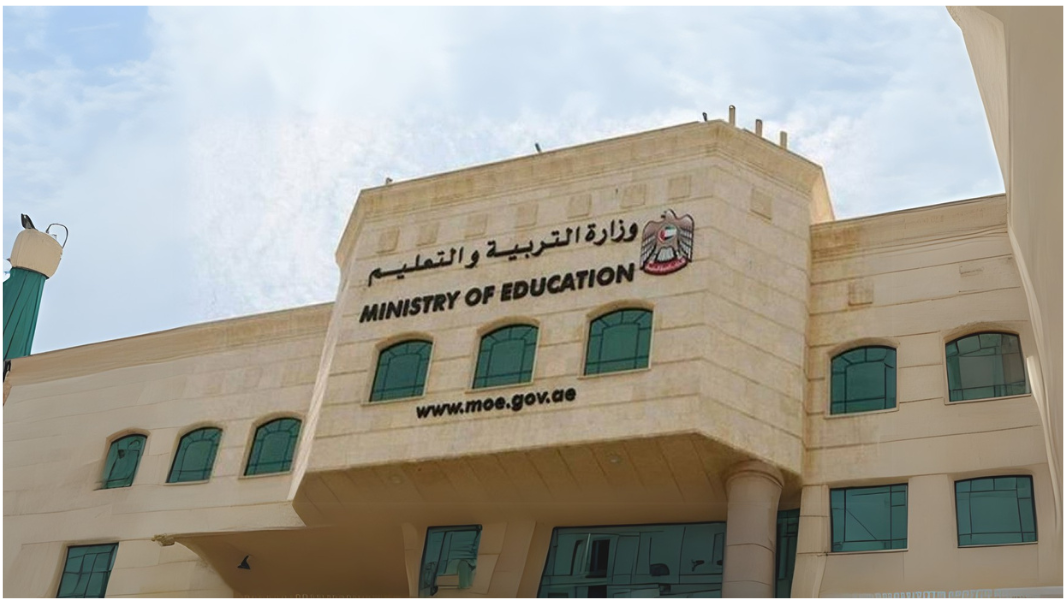 UAE Ministry of Education Establishes Seven Criteria for Teacher ...